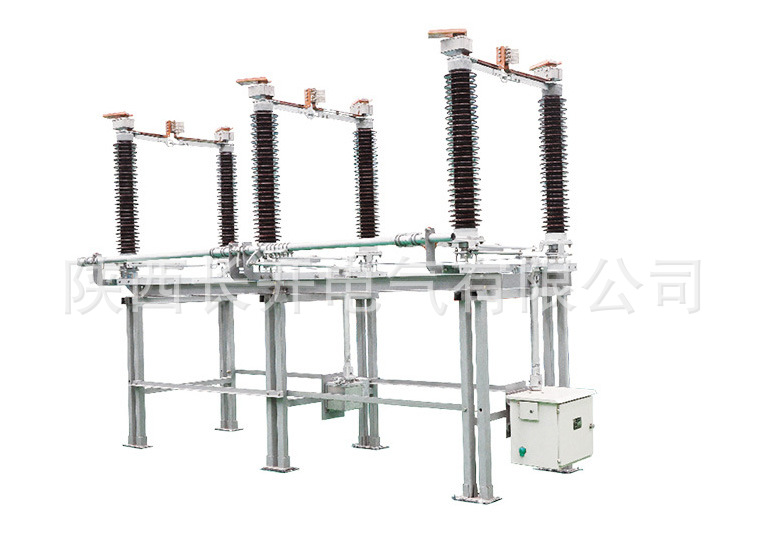 陕西长开GW4-126/630A，GW4-126IIDW/1250A,126KV户外隔离开关-阿里巴巴
