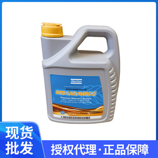 阿特拉斯空压机油原装正品 4000小时半合成螺杆空压机润滑油5L-阿里巴巴
