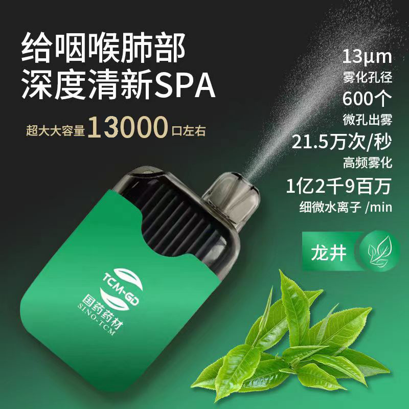 Chinese medicine innovation tea-herbal electronic atomization mist ...