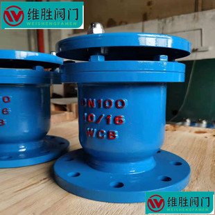 厂家供应不锈钢排气阀P41X-16C DN100 快速单口排气阀-阿里巴巴