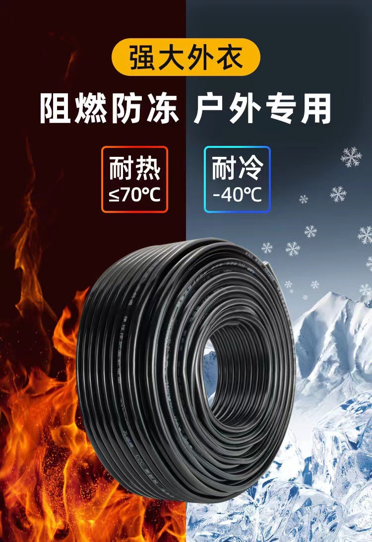 ccc国标电源线yz/yzw橡胶软线缆两芯三芯四芯五芯纯铜橡胶线软线-阿里巴巴