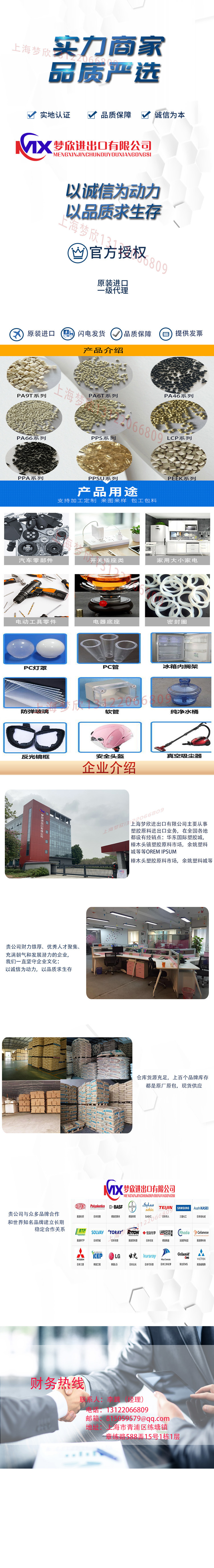 PP 韩国sk BX3500 增强级 高刚性 包装塑料容器 高抗冲 耐高温-阿里巴巴