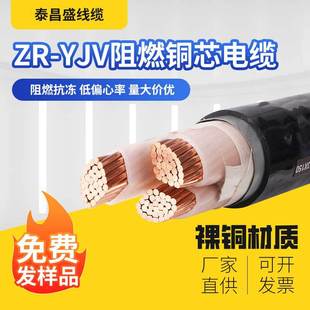 国标ZR-YJV阻燃铜芯电缆4芯10/240平方阻燃低压电力电缆厂家直供-阿里巴巴