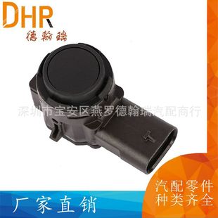 84510253适用别克凯迪拉克雪佛兰GMC汽车PDC停车传感器倒车雷达-阿里巴巴
