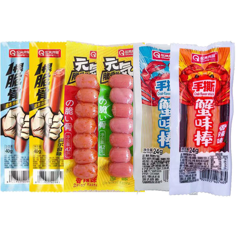 Brightening whole box of 20 bags/box crisp bone sausage jujujube sausage crab flavor stick ...
