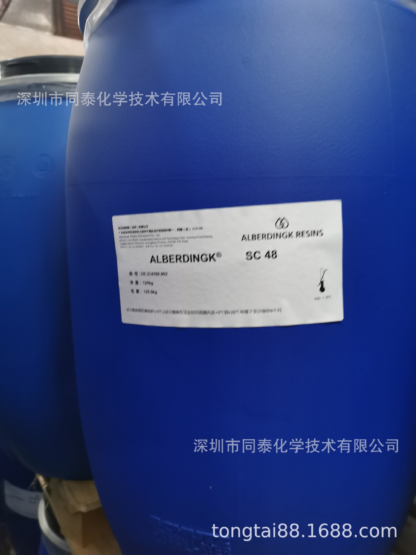 供应 欧宝迪Alberdingk SC 48水性聚丙烯酸树脂 品质保证-阿里巴巴