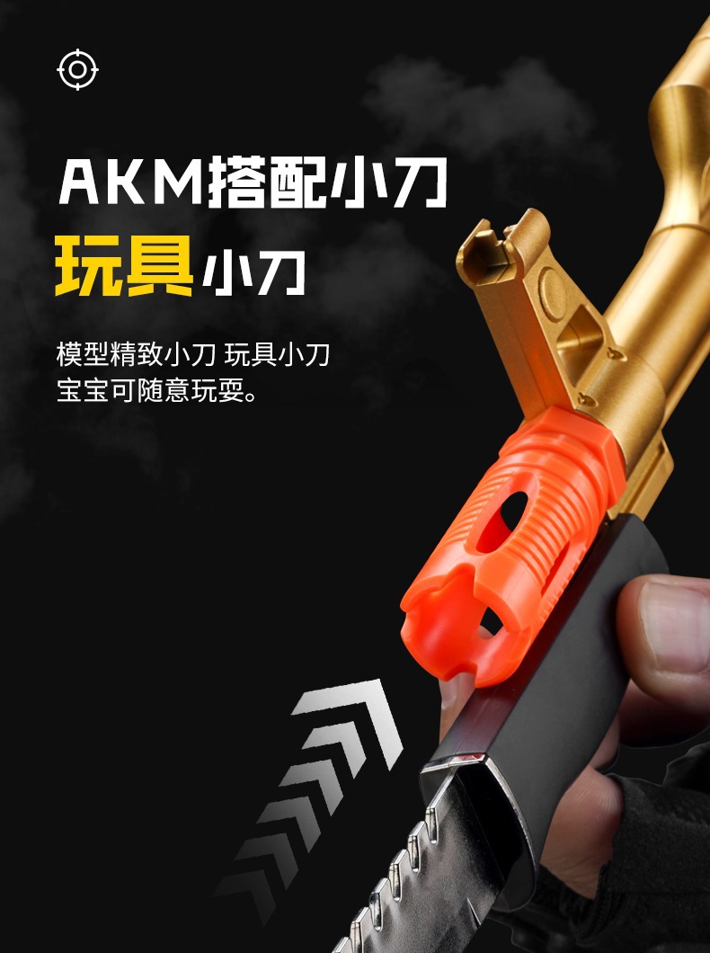 M416抛壳软弹枪AKM可发射步枪男孩吃鸡98K狙击仿真枪模型儿童玩具-阿里巴巴