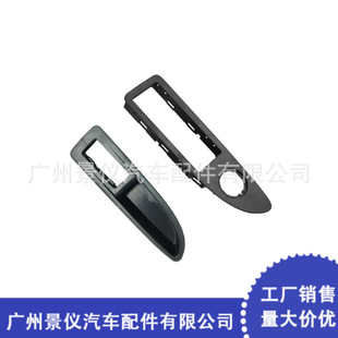 适用于道奇 前左右车窗升降开关挡板面板 68223848AA 68223849AA-阿里巴巴