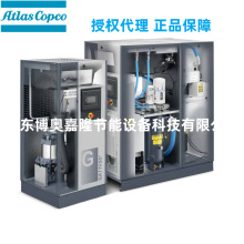 ga45螺杆空压机-ga45螺杆空压机批发、促销价格、产地货源 - 阿里巴巴