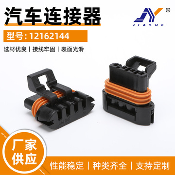 德尔福型12162144汽车防水连接器4孔氧传感器插头线束接插件国产-阿里巴巴