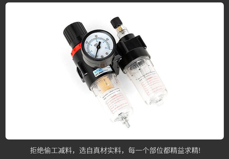 亚德客型气源处理器AFC2000调压过滤二联件 气动三联件油水分离器-阿里巴巴