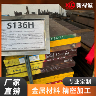 模具钢材DC53 SKD61 H13 Cr12Mov 718H圆棒 p20 4cr13 S136 SKD11-阿里巴巴