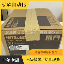 三菱主軸驅動器-三菱主軸驅動器批發、促銷價格、產地貨源 - 阿里巴巴