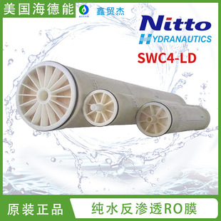 海德能反渗透膜SWC4-LD海水淡化膜 工业纯水制备净水器反渗透ro膜-阿里巴巴