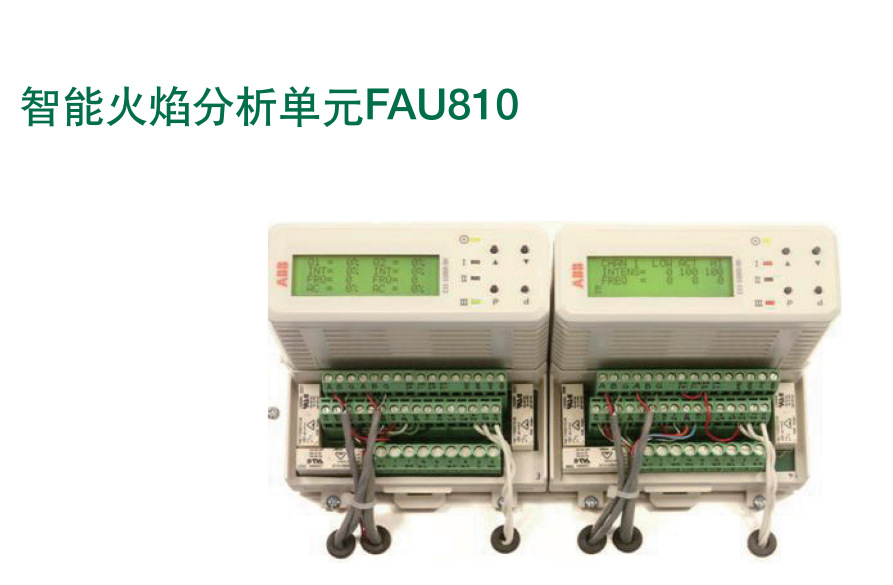ABB 火焰监测系统 SF810-FOC-IR 火焰放大器 Uvisor FAU810 SF810-阿里巴巴