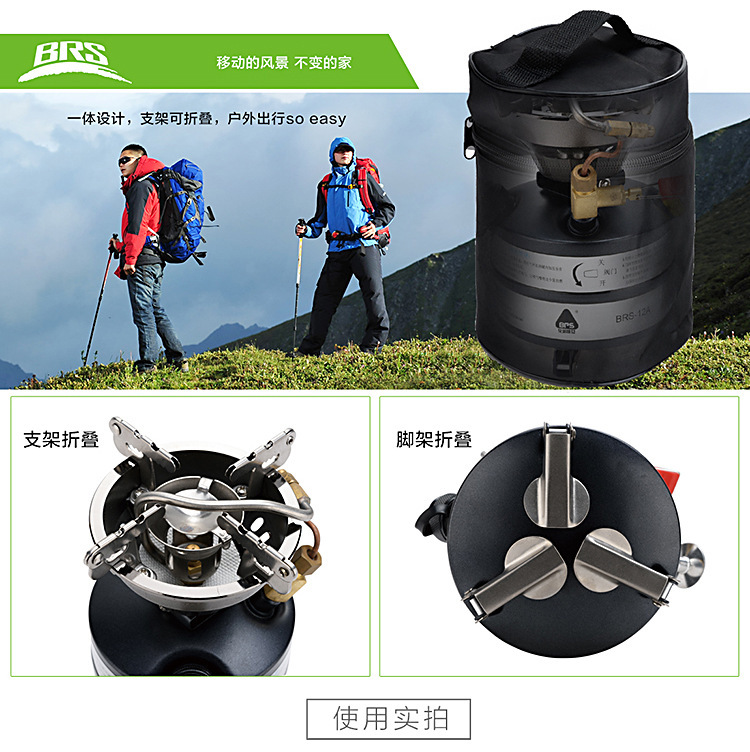 兄弟捷登 BRS-12A 野战油炉 野营一体猛火汽油炉 登山队户外炉具-阿里巴巴