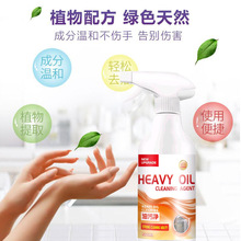 【厨房清洗剂】_厨房清洗剂品牌/图片/价格_厨房清洗剂批发_阿里巴巴