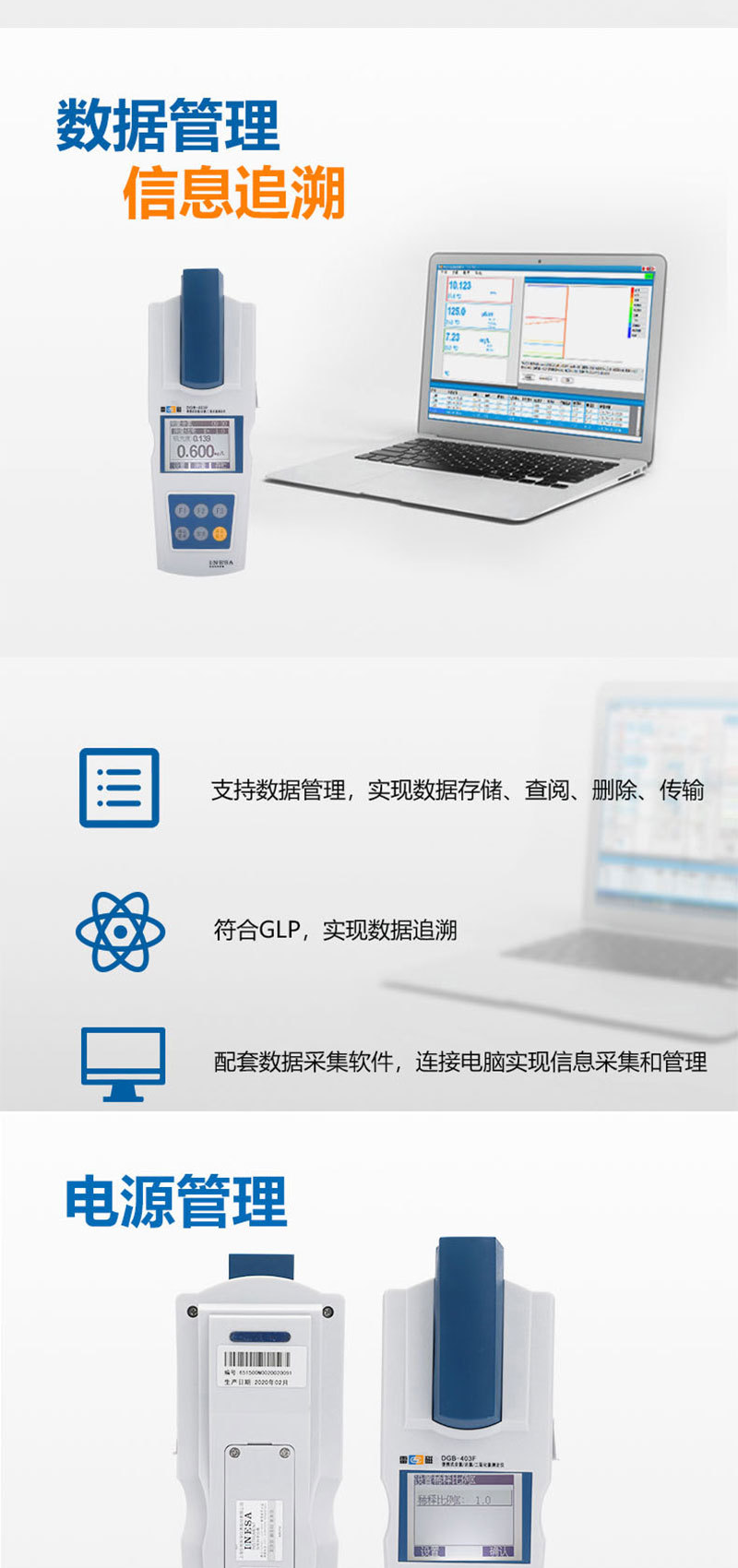 上海雷磁余氯总氯二氧化氯测定仪DGB-403F/402F/402A便携式水质-阿里巴巴