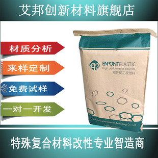 透明抗UV抗静电TPU聚氨酯 TPU 75A 80A 85A 90A 95A注塑挤出级-阿里巴巴