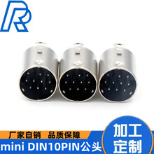 mini din 10 pin-mini din 10 pin批发、促销价格、产地货源 - 阿里巴巴