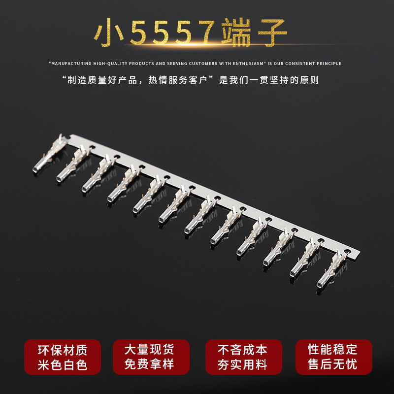 5556-t端子-5556-t端子批发、促销价格、产地货源 - 阿里巴巴