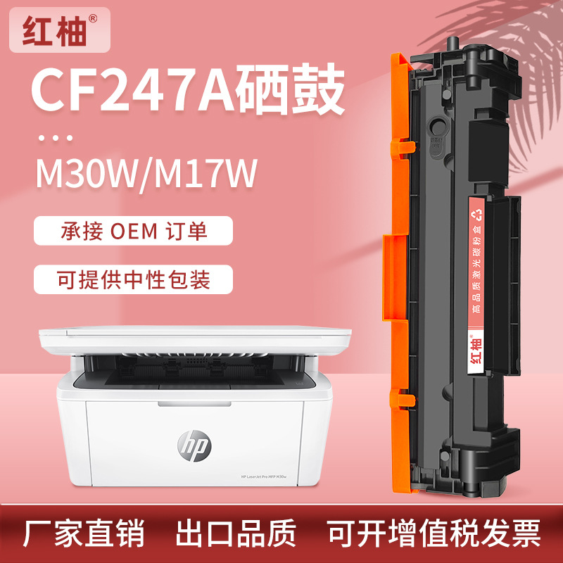 hp 17a-hp 17a批发、促销价格、产地货源 - 阿里巴巴