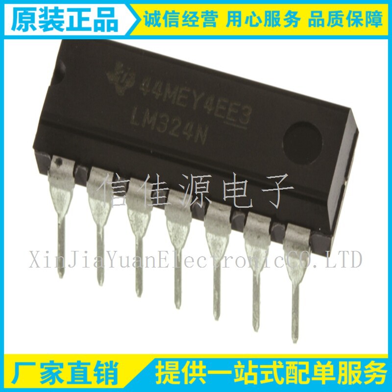 Brand new original LM324 N LM324 package DIP-14 direct plug four-way ...