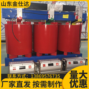 干式变压器SCB10 SCB13-10/0.4-200 250 315 400KVA的干式变压器-阿里巴巴