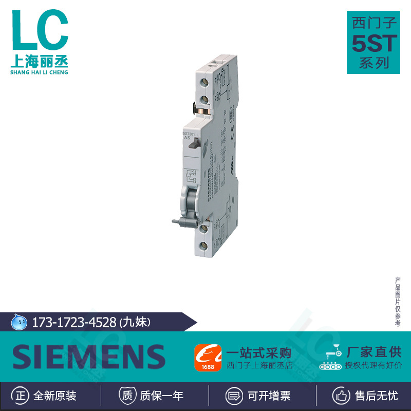 西门子工控产品-西门子工控产品批发、促销价格、产地货源 - 阿里巴巴