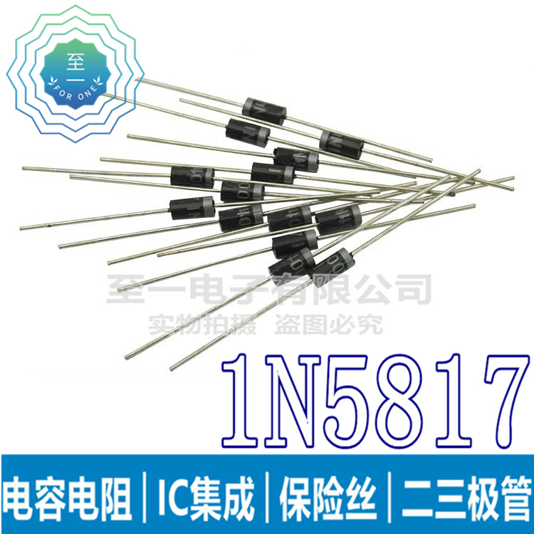 in5817整流管-in5817整流管批发、促销价格、产地货源 - 阿里巴巴