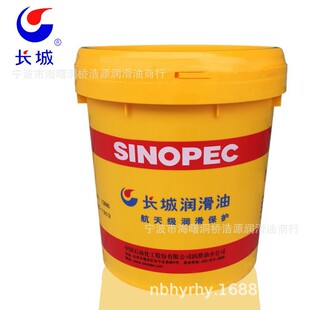 长城讯能L-DAG32号DAH46号68号喷油回转式螺杆式空气压缩机油-阿里巴巴