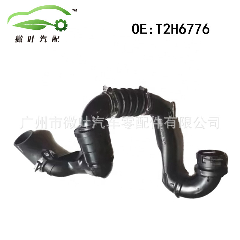 T2H6776适用JAGUAR捷豹XE/XF/F-PACE/中冷器排气管散热器管冷却管-阿里巴巴