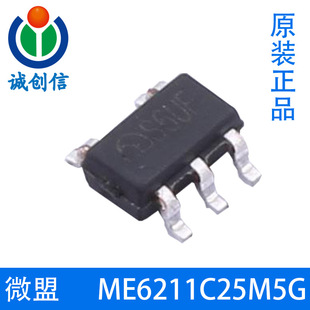 ME6211系列 微盟ME原装现货稳压芯片 量大欢迎来电咨询 不同电压-阿里巴巴