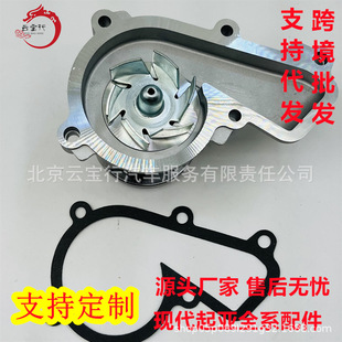 支持代发跨境批发25100-2E000 25100 2E000 251002E000-阿里巴巴