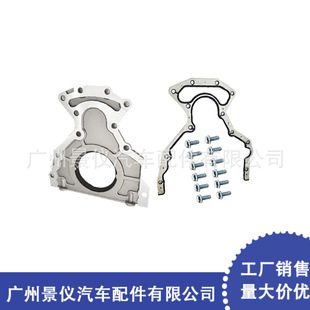 适用于雪佛兰后主密封套件 汽车差速器盖12639250 12633579-阿里巴巴