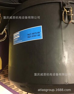 空压机空滤总成1621507500-阿里巴巴
