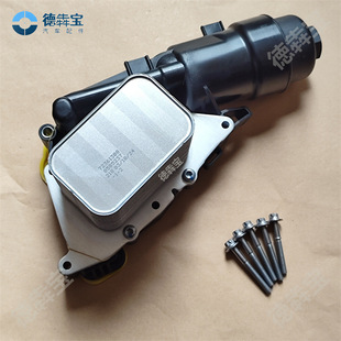 11428585235 机油格底座 机油冷却器总成 适用于宝马，工厂直发-阿里巴巴