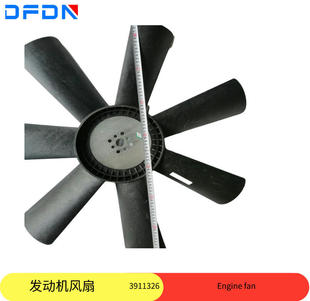 东风康明斯6C8.3工程机械发电机组发动机反向吹冷却风扇叶3911326-阿里巴巴