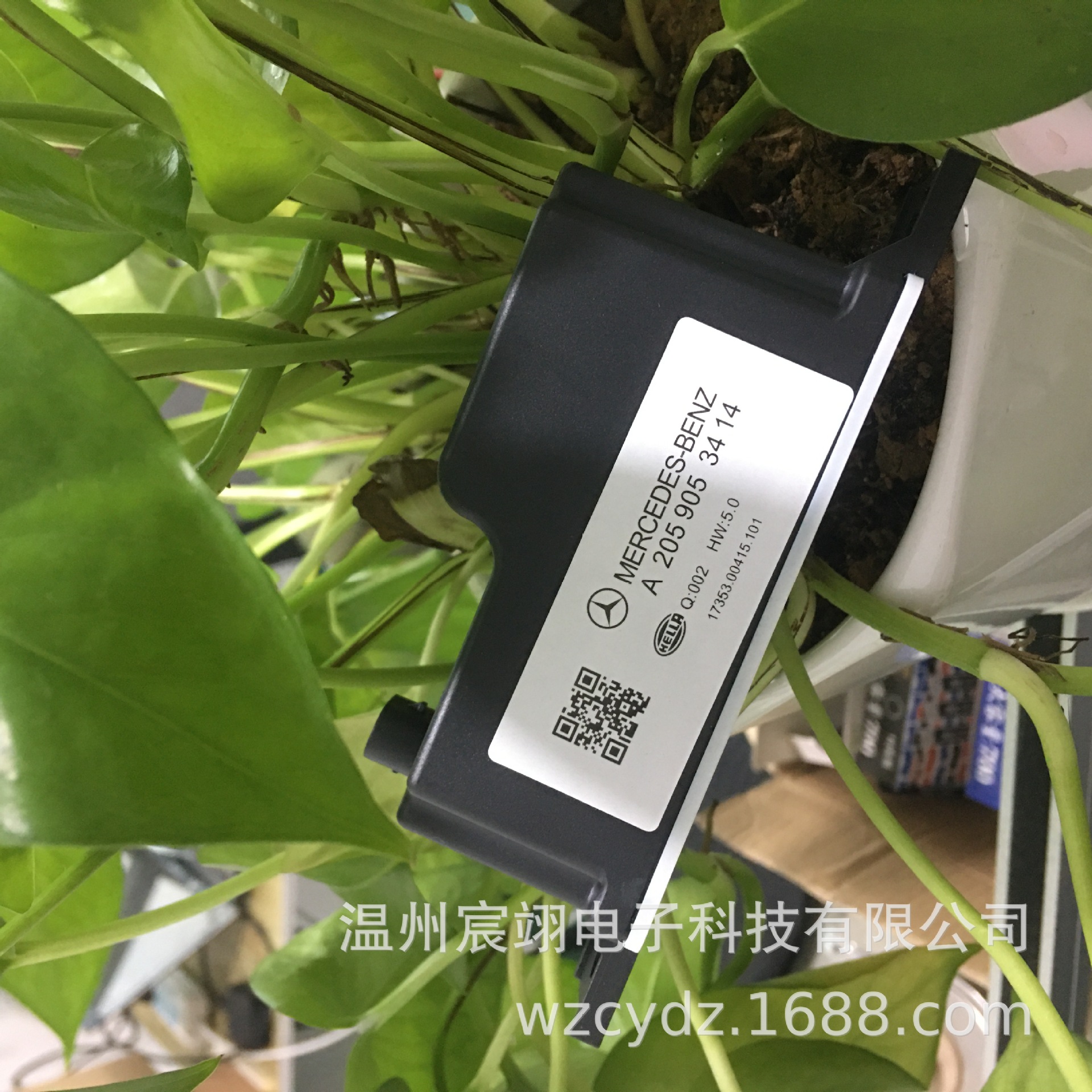 适用奔驰互感器电压转换模块 A2059053414 2059053414 2054400073-阿里巴巴