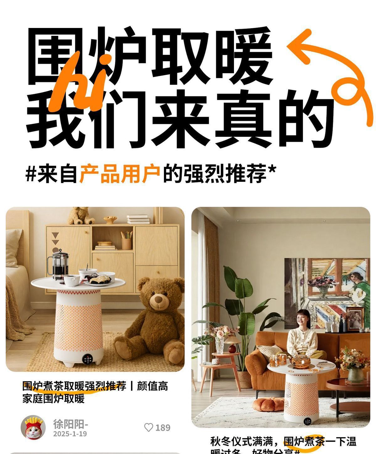 围炉煮茶取暖器家用电暖气烤火炉室内暖风机电暖炉节能电暖器-阿里巴巴