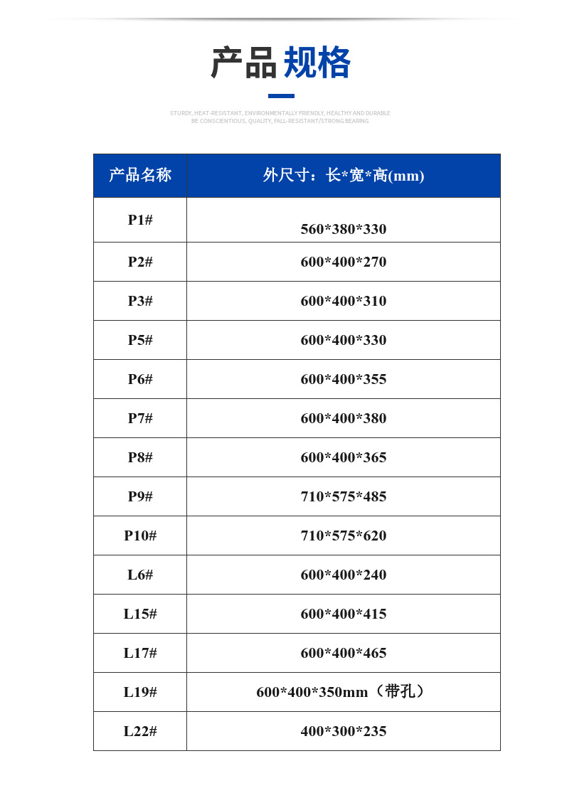 加厚翻盖周转箱斜插式物流运输中转箱医药储物收纳箱带盖物料箱-阿里巴巴