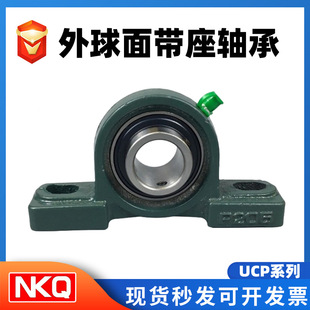 UCP305 UCP306 UCP307 UCP308 UCP309 UCP310外球面立式带座轴承-阿里巴巴