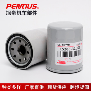 OIL FILTER 汽车机油滤清器 15208-31U00 机油格 机滤 滤芯-阿里巴巴