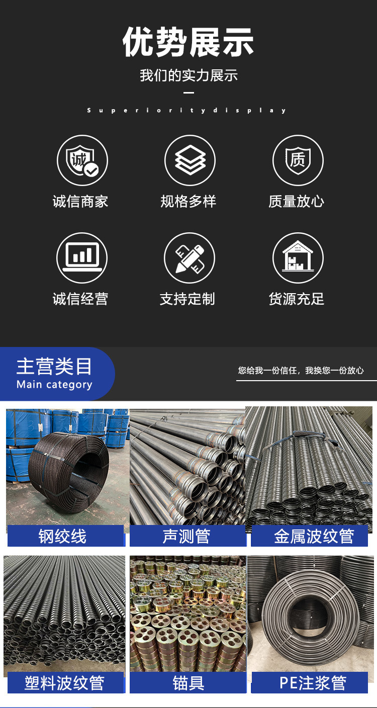 锚索注浆管 5MPa黑白pe注浆管 桥梁边坡支护4分6分管pe穿线管厂家-阿里巴巴