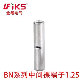 BN1.25中间裸端子.接线中间接头-阿里巴巴