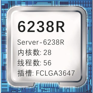 2508 至强CPU拆机二手 核心28 插槽FCLGA3647 Server-6238R-阿里巴巴
