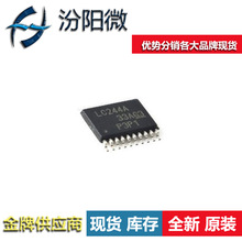 lc244a芯片-lc244a芯片批发、促销价格、产地货源 - 阿里巴巴