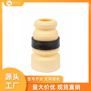 4833133071 4833133070 48331-33071 适用于丰田 悬架缓冲胶-阿里巴巴