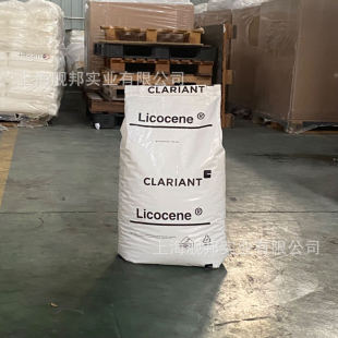 德国原装进口科莱恩l蜡Licocene PP 1302 塑料润滑剂-阿里巴巴