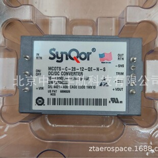 美国SYNQOR电源模块MCOTS-C-28-12-QE-N-S可议-阿里巴巴